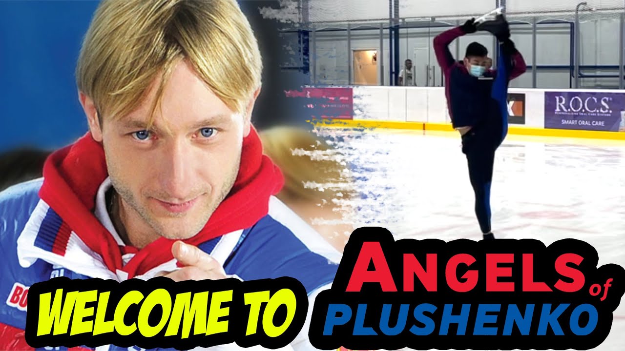 ANGELS OF PLUSHENKO TOUR with EVGENI PLUSHENKO | Michael Martinez - YouTube