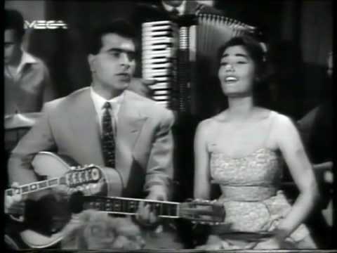 Ζιγκουάλα - Στέλιος Καζαντζίδης. Μαρινελλα - YouTube