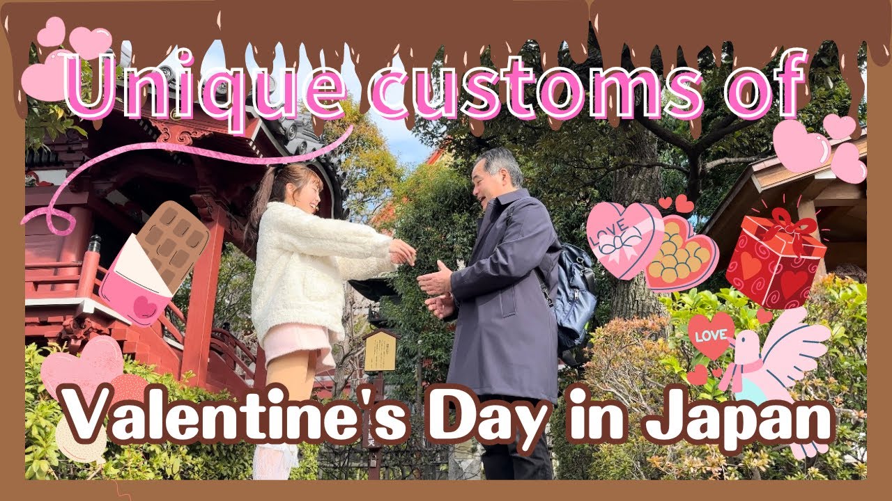 Unique customs of Valentine's Day in Japan 日本のバレンタインのしきたり - YouTube