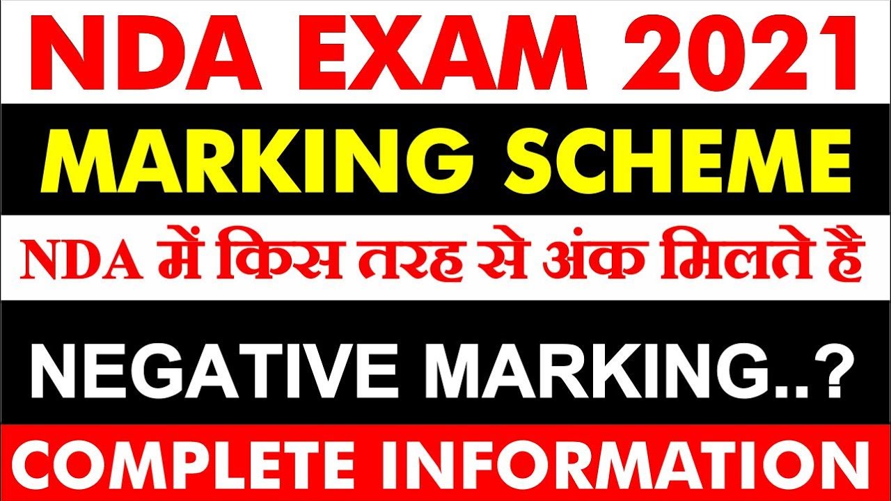 #NDA2021 | NDA MARKING SCHEME | NDA Exam Marking Scheme | NDA NEGITVE ...