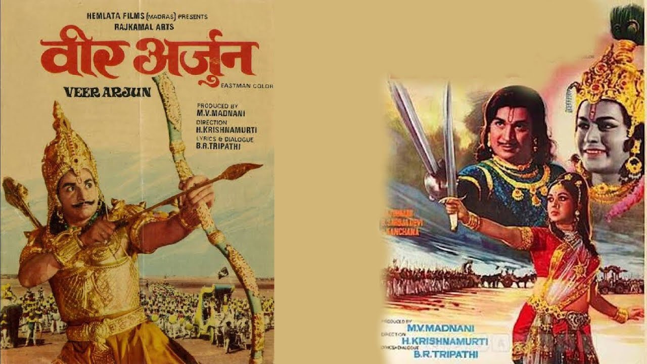 Veer Arjun 1977 Rare Hindi Movie Scene || Dr.RajKumar Hindi movies || B.Saroja Devi Kanchana ...