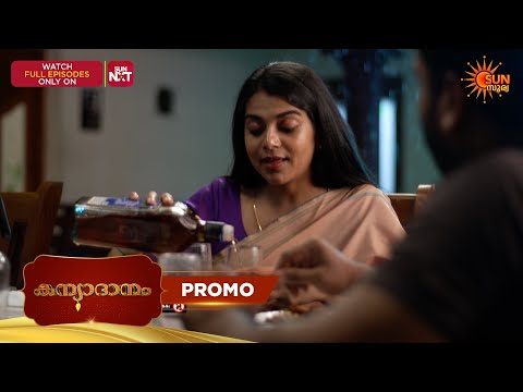 Kanyadanam - Promo | 09 June 2026 | Malayalam Serial | Sun Surya