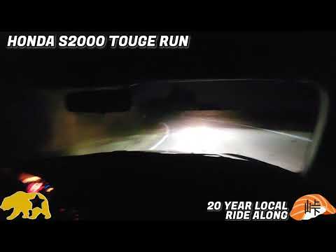 Insane S2000 on the Touge