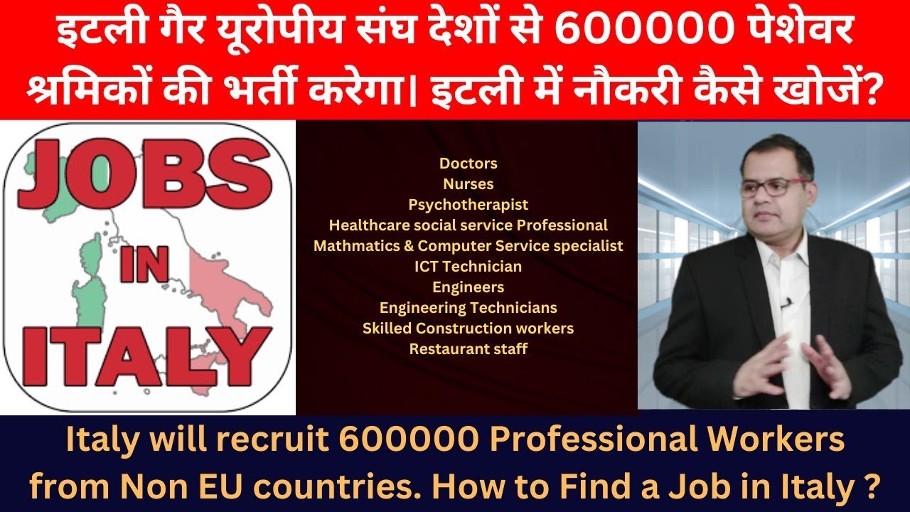 ITALY NEEDS 600000 WORKERS FROM NON EU COUNTRIES.HOW TO APPLY JOBS IN ...