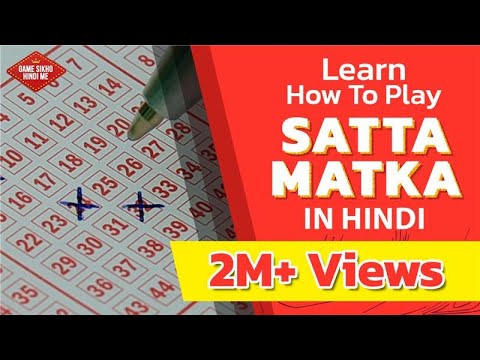 What is Satta Matka lottery? | how much can you win from it? | and what ...
