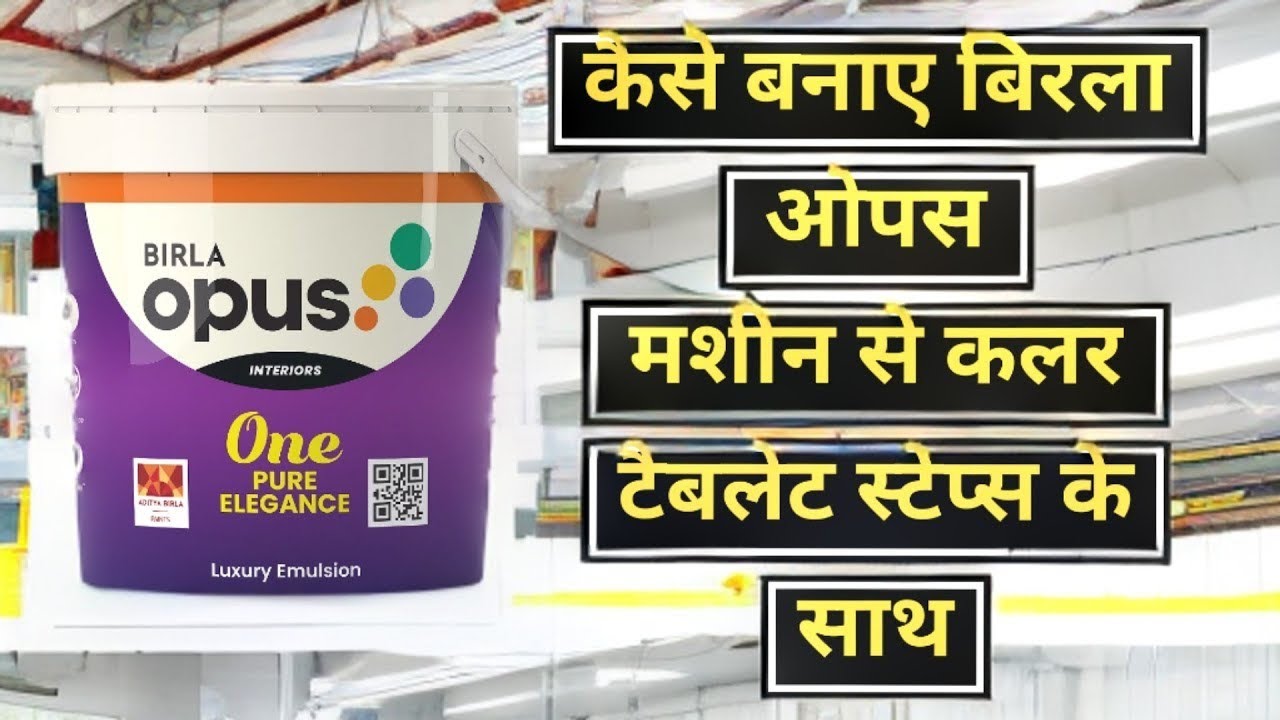 How to make color in Birla Opus Combo Machine - YouTube