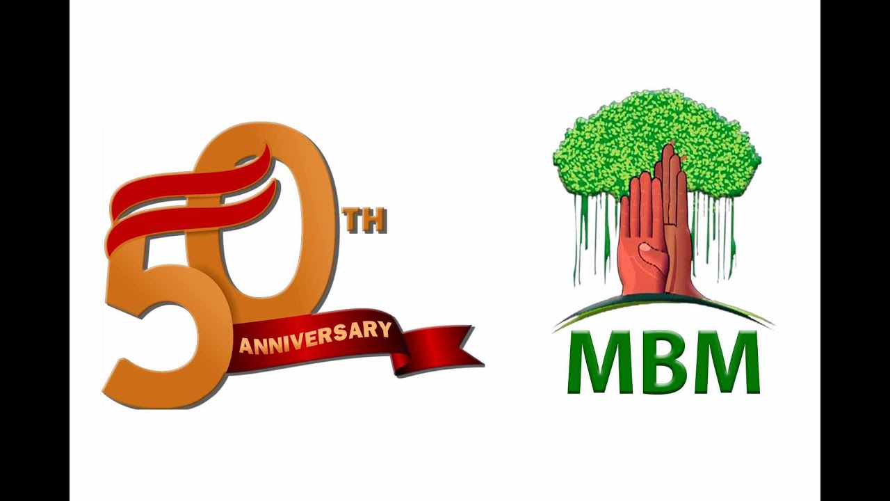 50th Anniversary of Mook Badhir Mandal (MBM) - YouTube