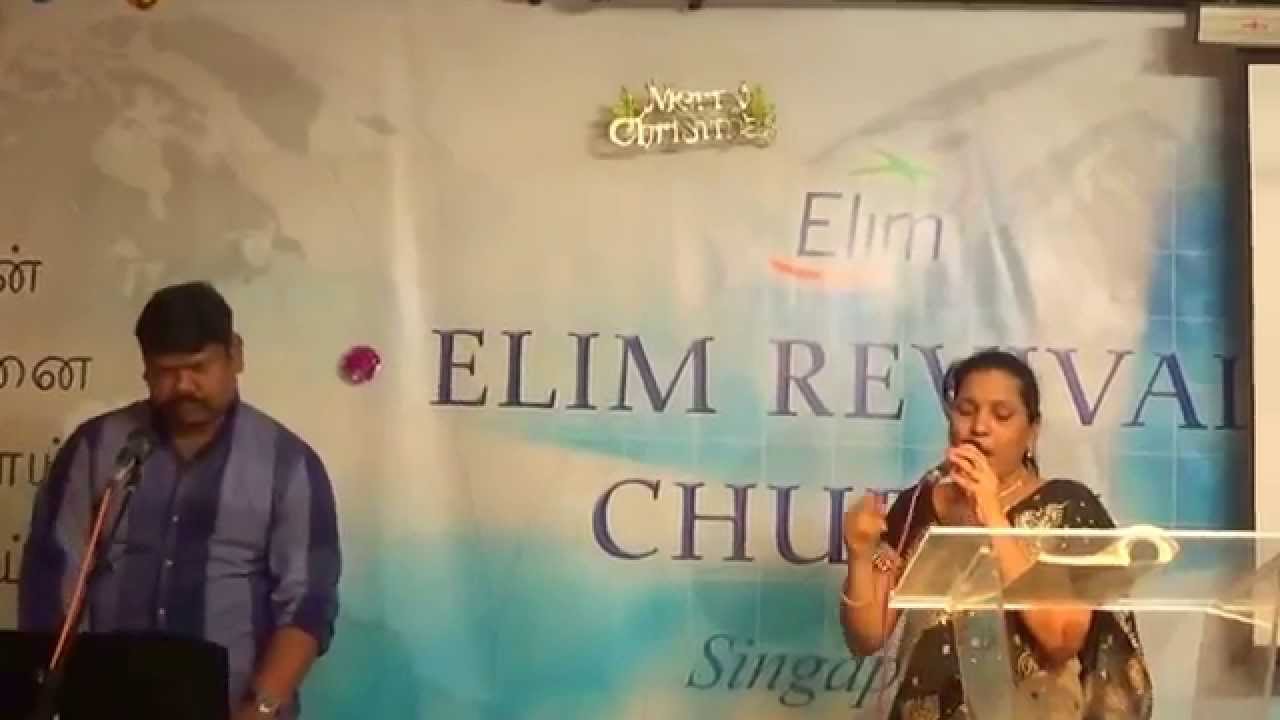 Tamil Chritmas song Devathi Devan Rajathi Rajan Pava ulahil Vanthuthithar..at Elim - YouTube