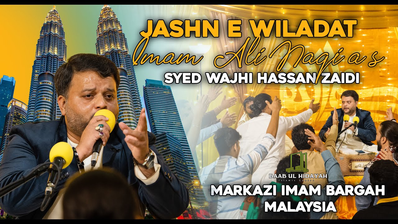 Syed Wahji Hassan Zaidi | Malaysia | Jashn e Wiladat Imam Ali Naqi a.s ...