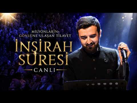 İnşirah Suresi – Milyonların gönlüne ulaşan tilavet | MEVLAN KURTISHI
