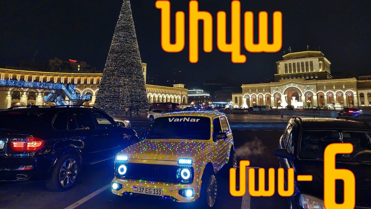 Հայաստանի ամենաէժան նիվան 1000 🇦🇲 Lada Niva մաս 6 Youtube