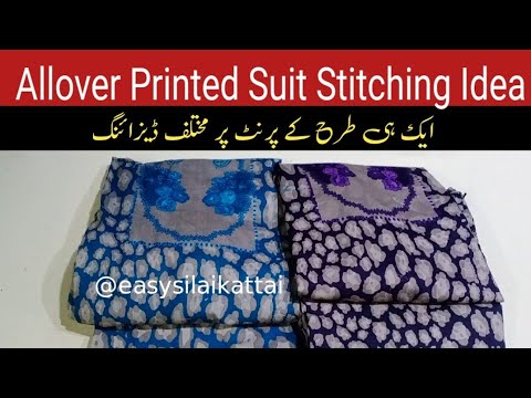 Dress Designing idea / Girls Allover Suits Stitching Idea - YouTube