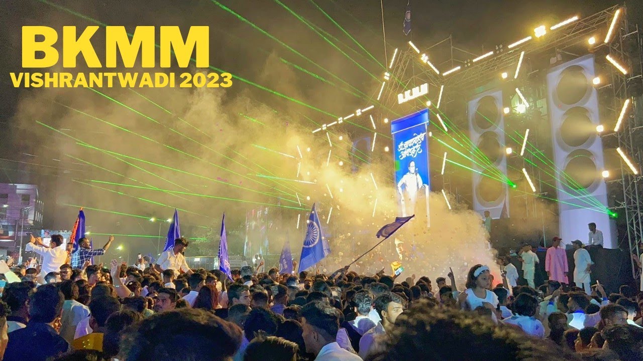 BKMM BOYS VISHRANTWADI 14 APRIL 2023 - 32 BASE ?? KASA HOTA AVAZZZ ...