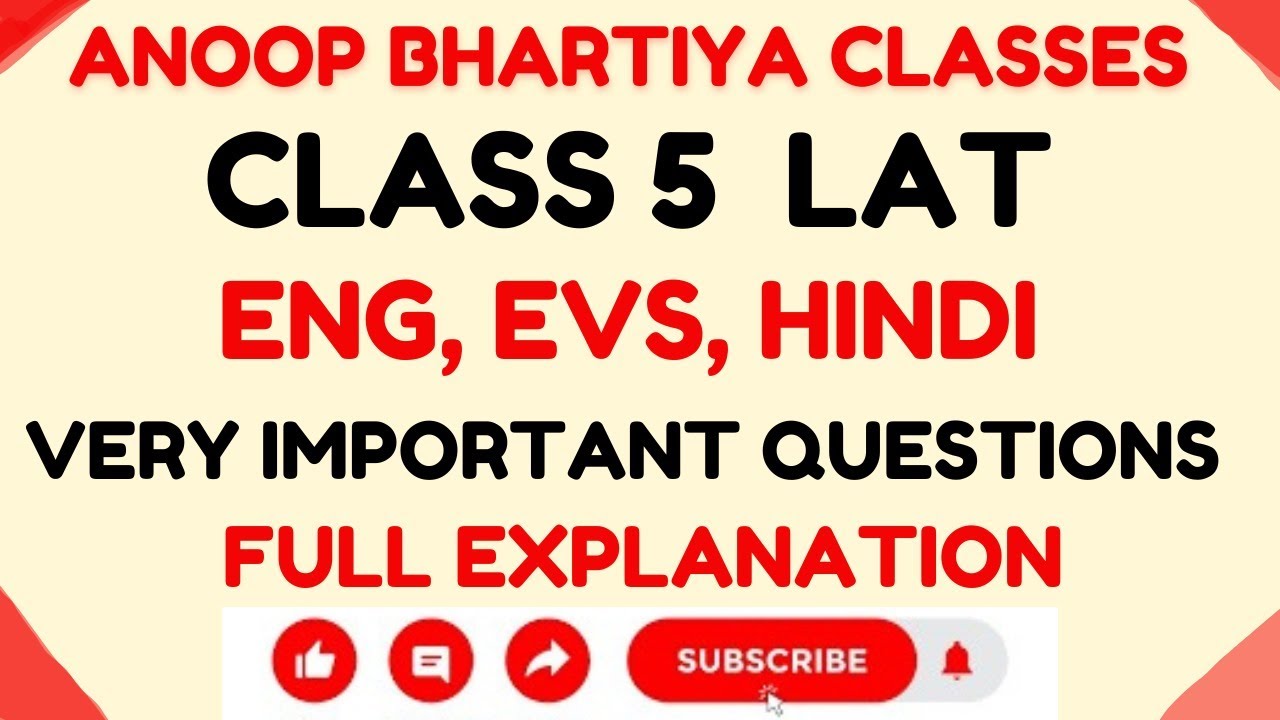 Class 5 LAT Sample Paper II Practice paper For Lat Exam Class 5 # ...