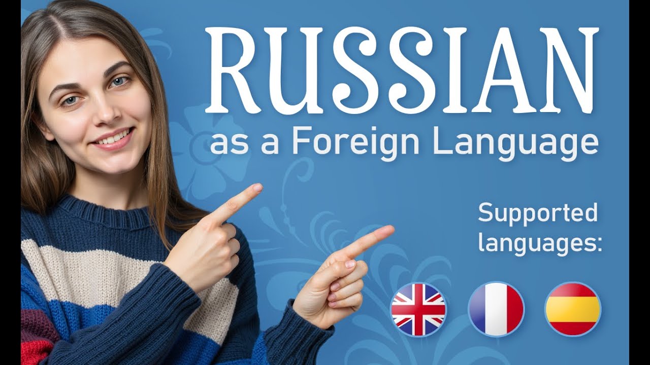 I will teach you Russian as a foreign language - YouTube