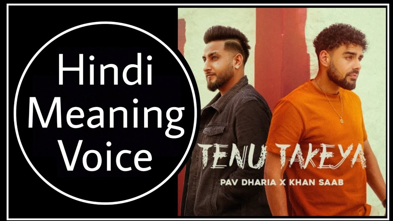 Hindi Meaning Voice Tenu Takeya By Pav Dharia And G Khan | Full Song ...