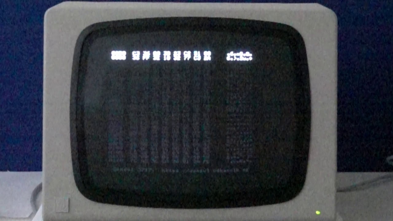 Slow motion CRT - old computers - 1000 FPS - YouTube