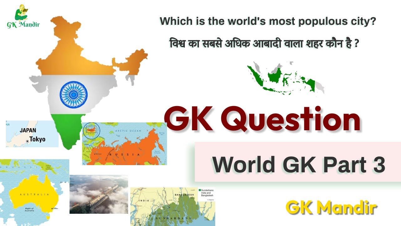World GK part 3 In English and Hindi - World GK Question | Basic ...