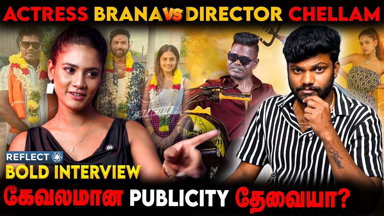 Director Chellam உங்க கிட்ட Adjustment கேட்டாரா ? 😨 Actress Brana Bold ...