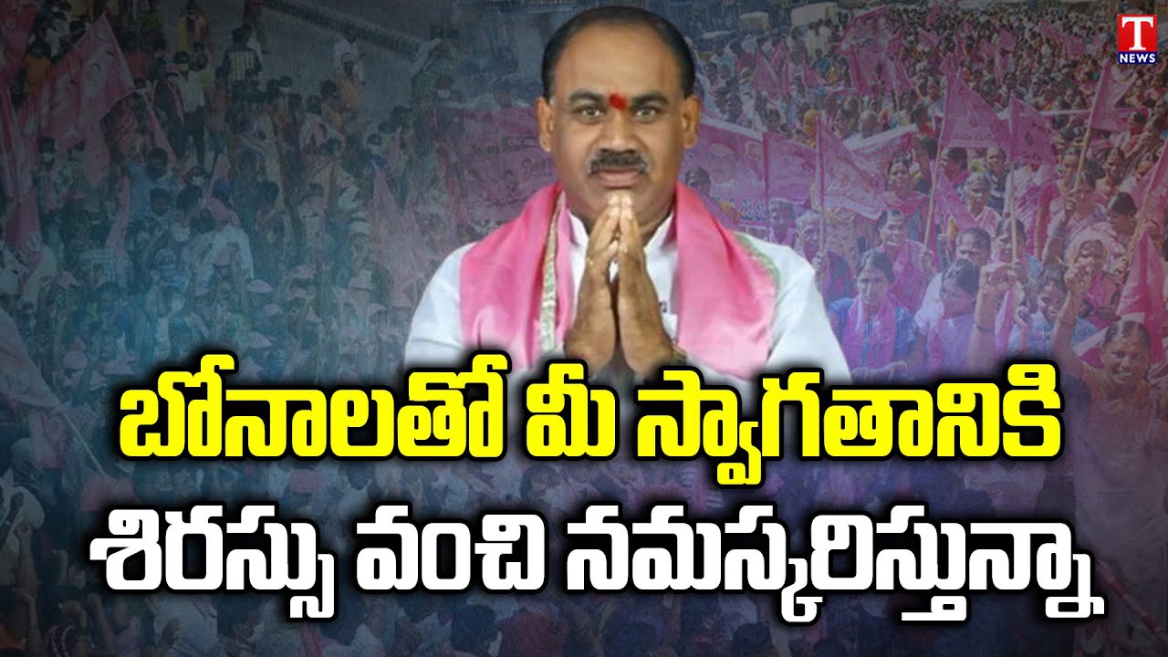TRS MLA Candidate Kusukuntla Prabhakar Reddy Speech In Election ...