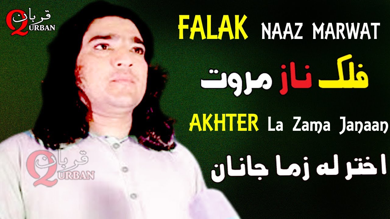 Akhter La Zama Janaan | Falak Naaz Marwat | New Tappay Pashto new songs ...