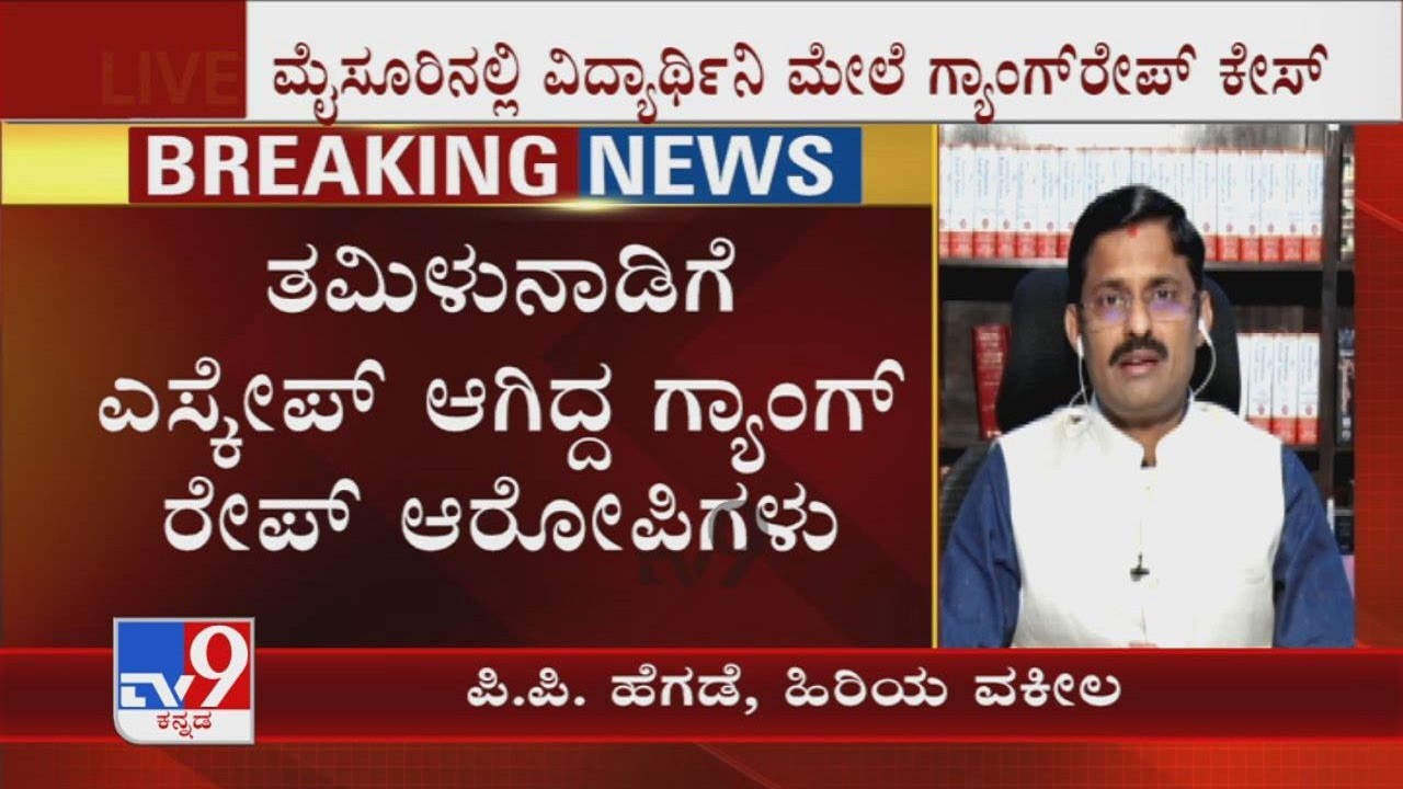 Retired Police Officer SK Umesh & Senior Advocate PP Hegde Reacts On ...