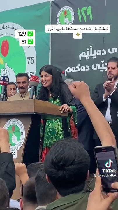 Nishtimani Balakayati 129 51 PUK - YouTube