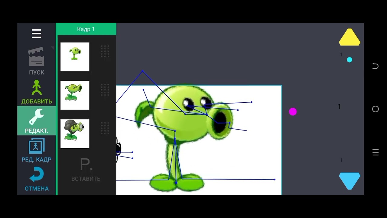 pvz pack 1 download link - YouTube