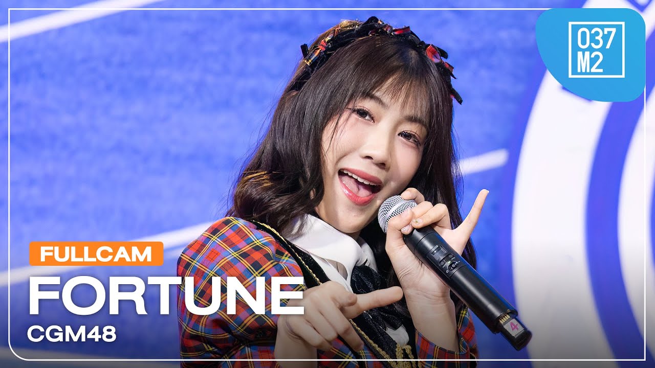 CGM48 Fortune @ 𝗕𝗡𝗞𝟰𝟴 𝟭𝟱𝘁𝗵 𝗦𝗶𝗻𝗴𝗹𝗲 “𝗞𝗶𝗯𝗼𝘂𝘁𝗲𝗸𝗶 𝗥𝗲𝗳𝗿𝗮𝗶𝗻” 𝗥𝗼𝗮𝗱𝘀𝗵𝗼𝘄 [Full ...
