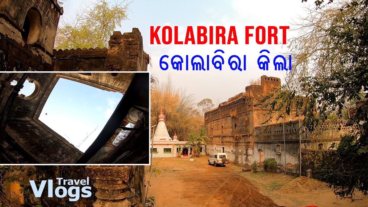 kolabira fort - a Historical tourist place in Jharsuguda , Odisha - YouTube