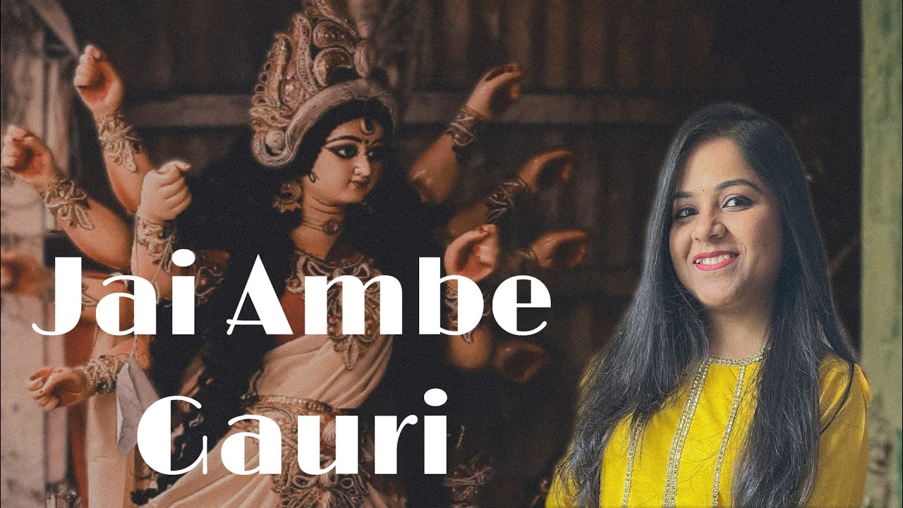 Jai Ambe Gauri Aarti | Navratri Special | Lyrical Video | Debanjali Dey ...