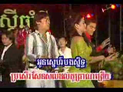 Chlangden DVD 81 - Keo Chan Somphorss + Yon Sopheap - Chnam Thmey Serey Mongkol - YouTube