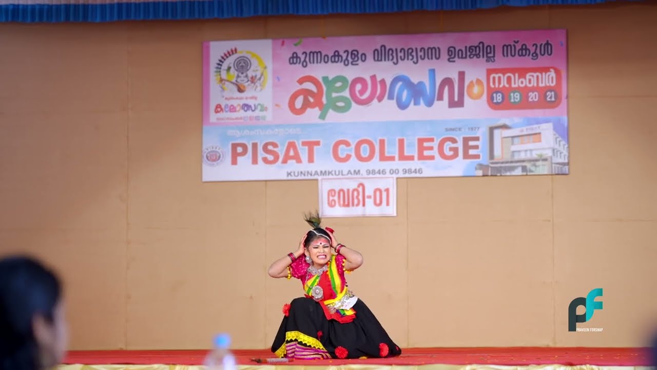 Sub-District Kalolsavam | Folk Dance | A Grade | ശൂർപ്പണക - YouTube