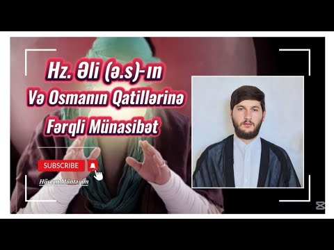 Hz.Əli (ə.s)-ın və Osmanın Qatillərinə Fərqli Münasibət. (Ətraflı video)