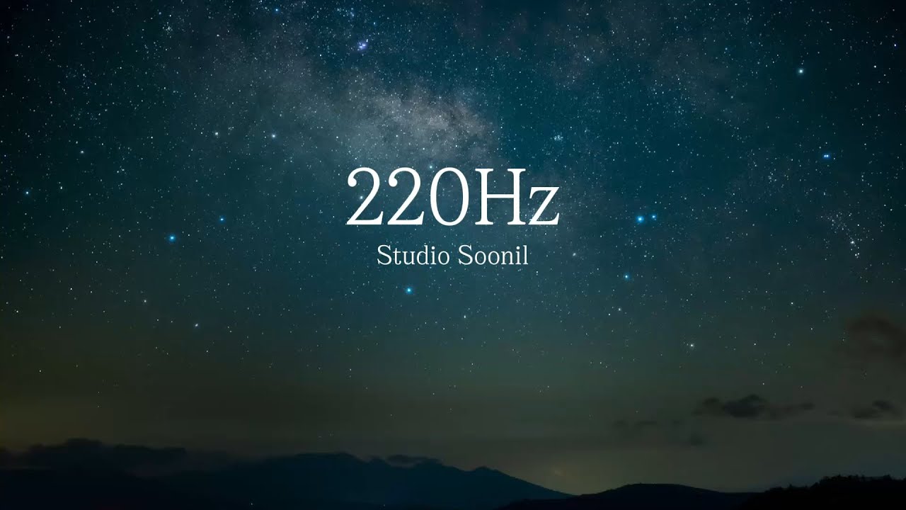 마음을 다독이는 220Hz의 울림 | The Soothing Resonance of 220Hz - YouTube