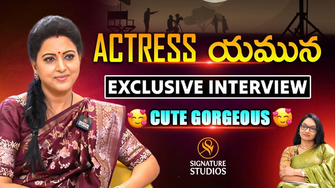 Actress Yamuna Exclusive Full Interview | Signature Studios - YouTube