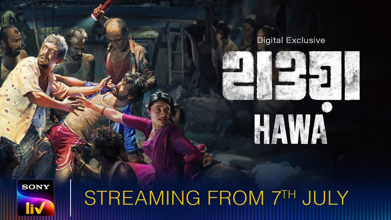 Hawa | Bengali Movie |Chanchal Chowdhury, Nazifa Tushi, Sariful Razz | 7th July | Sony LIV - YouTube
