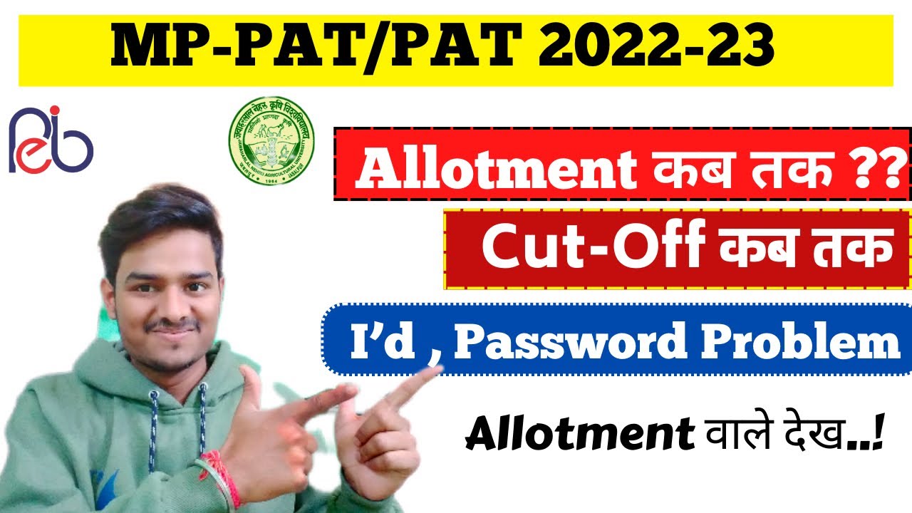 mp pat college allotment 2022-23 | pat college allotment process I’d ...