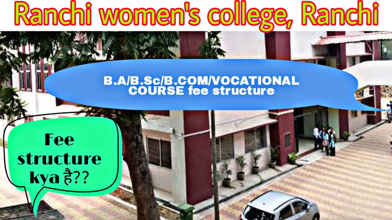 Ranchi women's college, Ranchi ll fee structure ll - YouTube