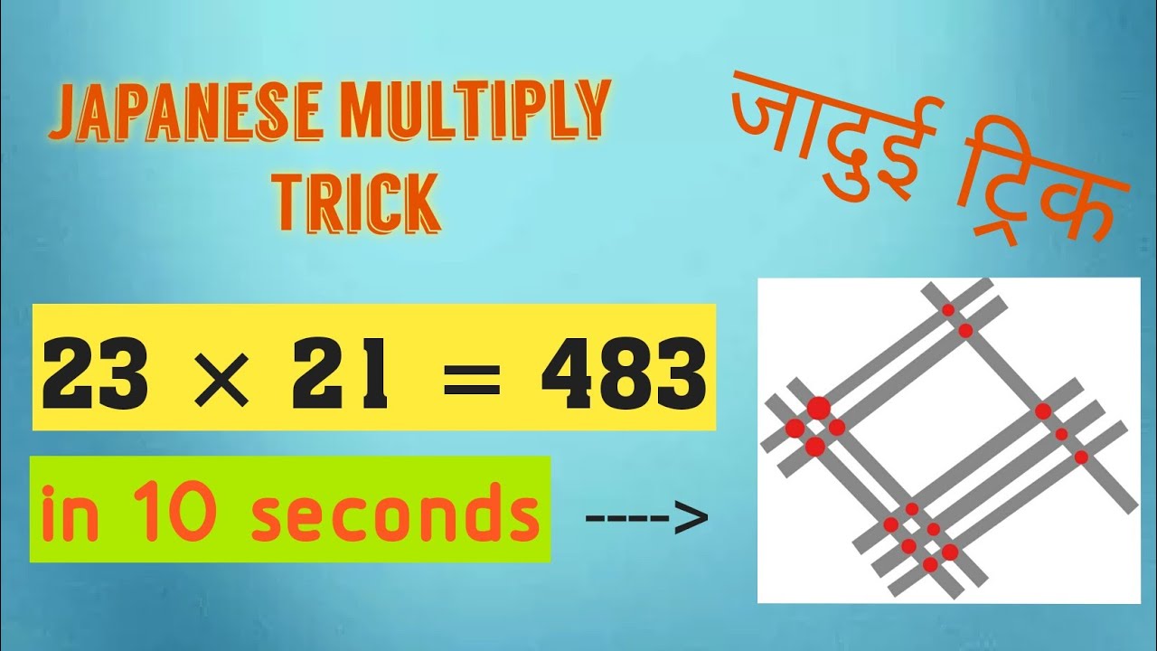 Japanese trick of multiplication in 5 seconds - YouTube