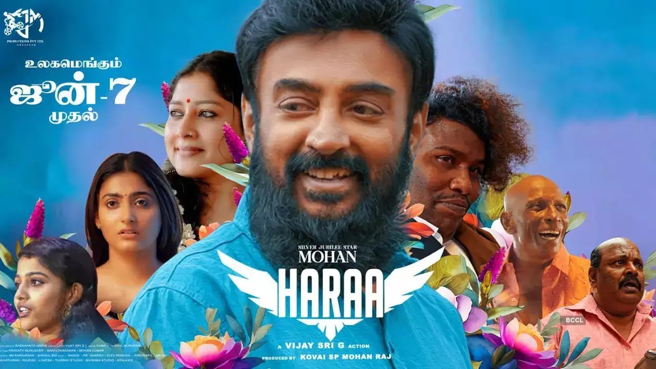 ‘ஹரா’ திரைப்பட விமர்சனம் | Mohan | Anumol | Yogibabu | Kaushik Ram ...