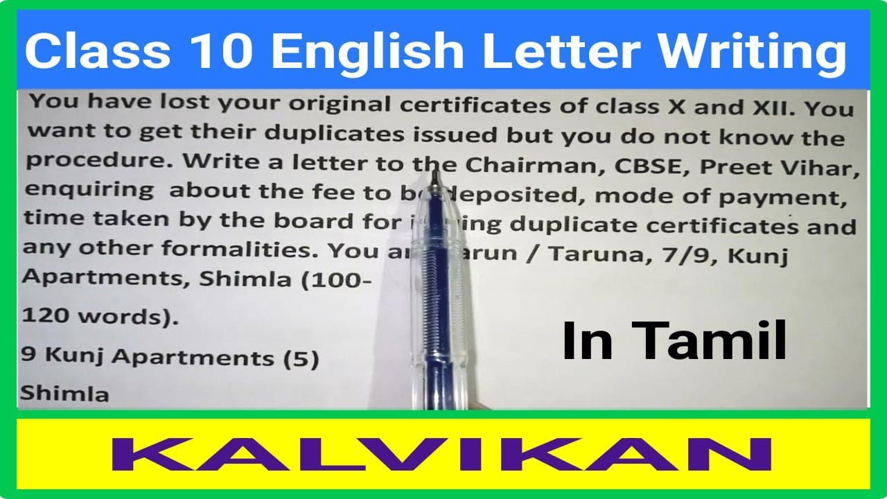 Letter Writing English Class 10 In Tamil Mode Letter Writing Class Letter Writing English Class 10 In Tamil Mode Letter Writing Class