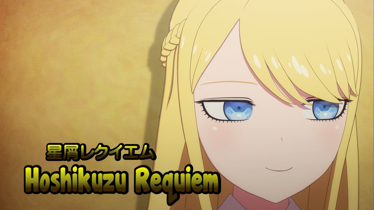 『Lyrics AMV』Shinigami Bocchan to Kuro Maid Season 2【 Hoshikuzu Requiem ...