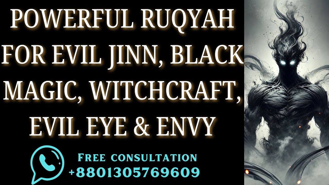 POWERFUL RUQYAH FOR EVIL JINN, BLACK MAGIC, WITCHCRAFT, EVIL EYE & ENVY ...