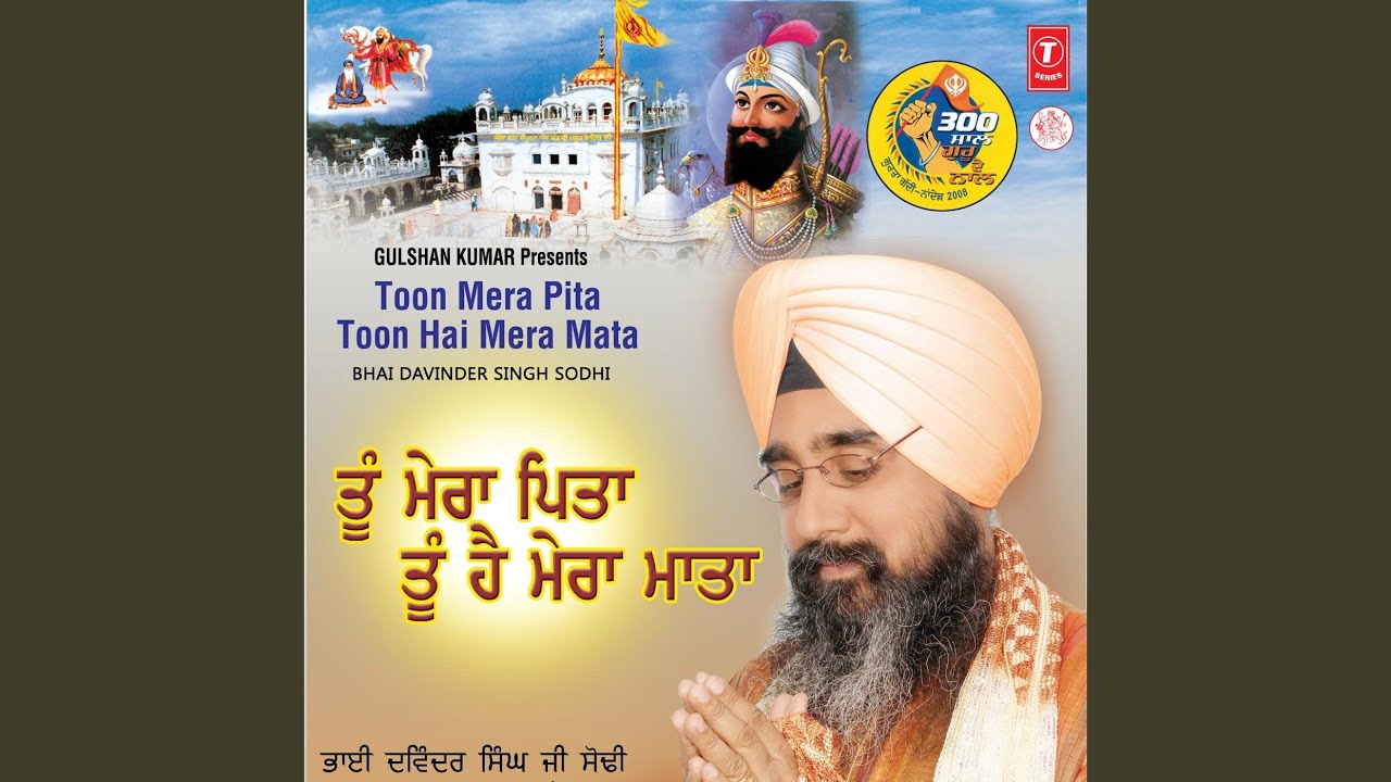 Mera Mujh Mein Kuch Nahin - YouTube