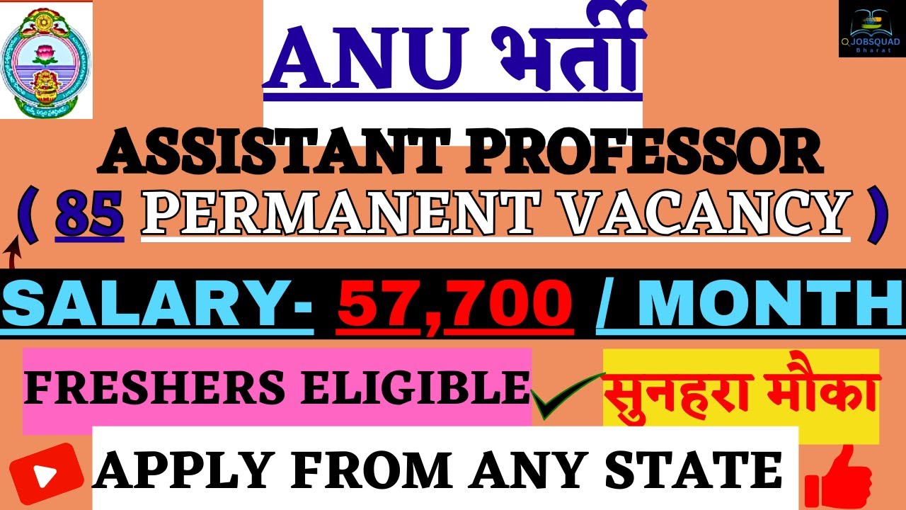 ANU VACANCY 2023 ANU ASSISTANT PROFESSOR VACANCY 2023 91 PERMANENT ...