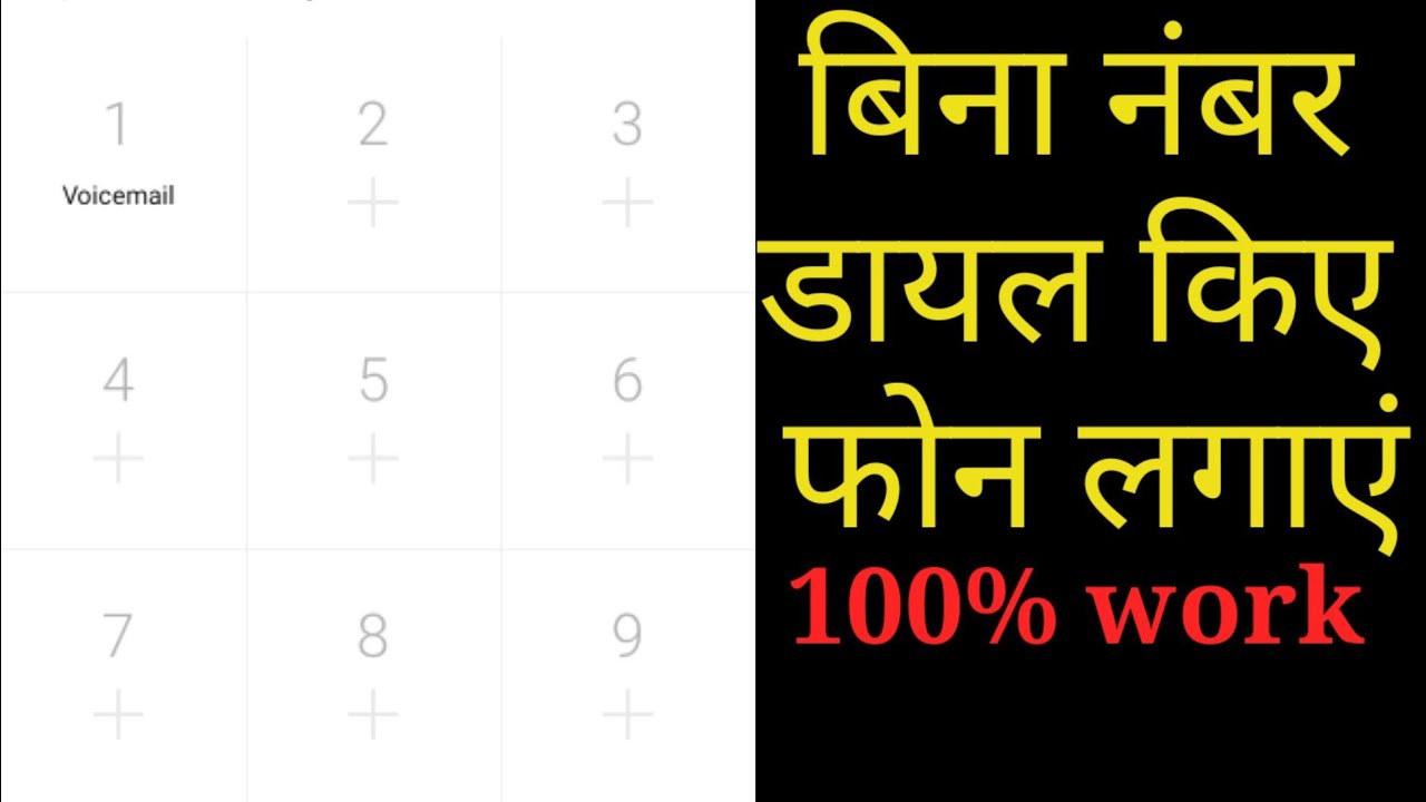 How to quick dial on Android phone. - YouTube