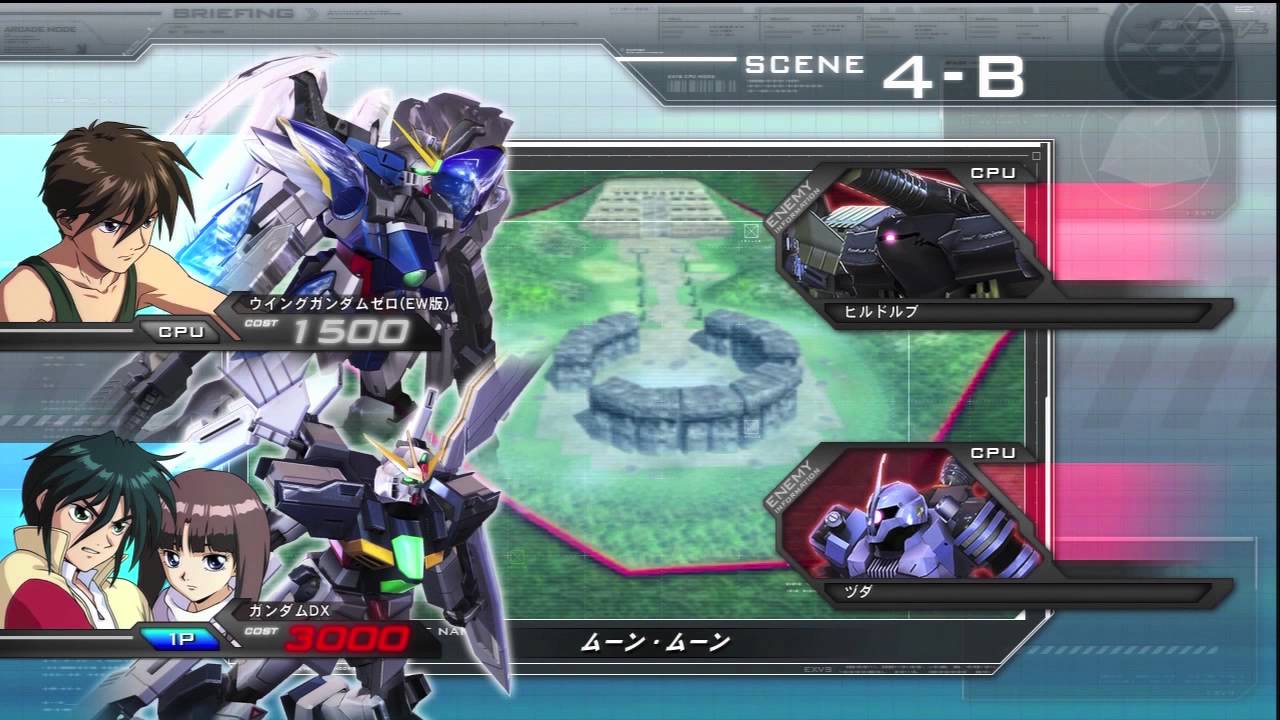 Mobile Suit Gundam: Extreme Vs. - Arcade Mode (PS3) - YouTube