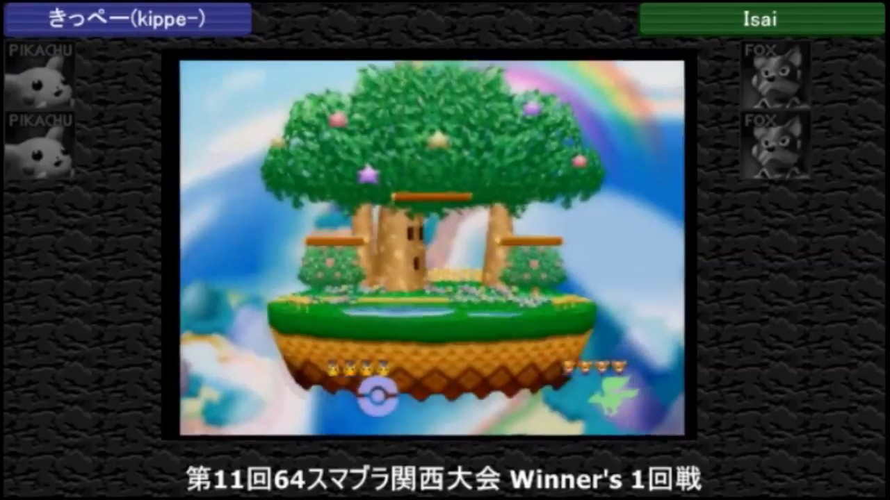 Kansai 2018 - Isai (Fox) Vs. Kippe (Pikachu) Super Smash Bros - SSB64 ...