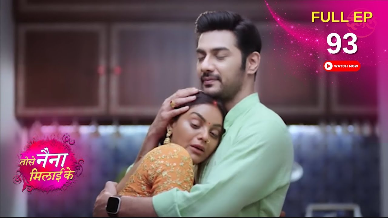 Tose Naina Milaai Ke | Full Episode 93 | 20 October 2024 | Dangal TV ...